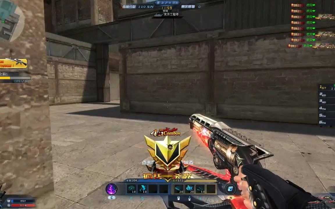 生死狙击原石之怒冒险伤害测试