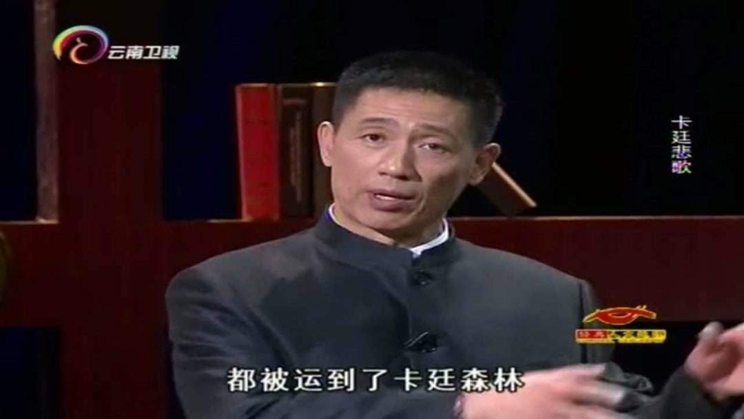 卡廷惨案发生的50年后,苏方认为应付全部责任,并且深表歉意