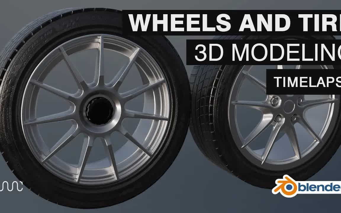 iBlender中文版插件Wheel Generator 教程车轮和轮胎 - Blender 3d 建模...