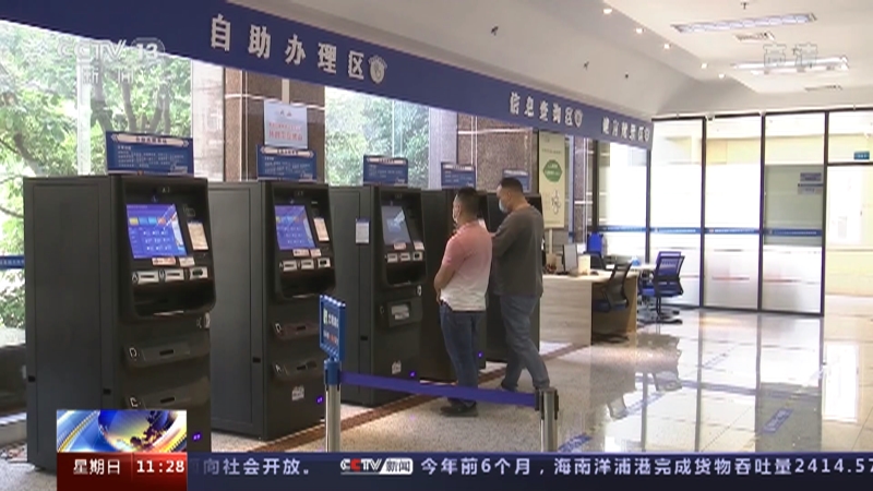 [新闻直播间]大规模增值税留抵退税实施三个月 存量留抵退税集中退还...