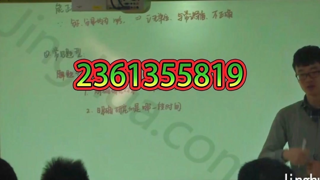 精华学校——高一物理——功和功率