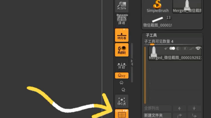 ZBrush雕刻教程,多边形线框绘制使用小技巧,圆雕建模#ZBrush #zbrush...
