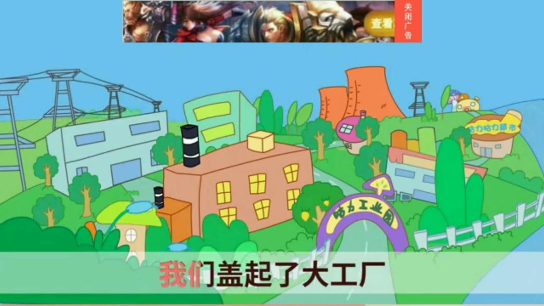 咕力咕力儿歌：小燕子