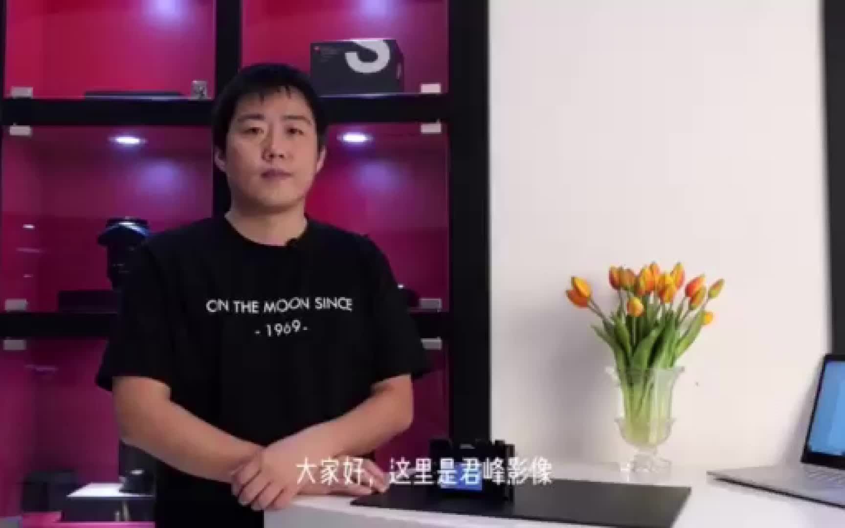 【君峰影像】徕卡Q2相机—菜单收藏夹设置