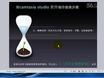 用camtasia studio 软件制作微课的详细步骤 微课视频教程
