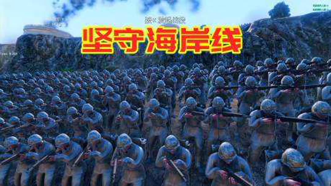 战争模拟器:1000个SANS再次进攻诺曼底,这次让他们全军覆没
