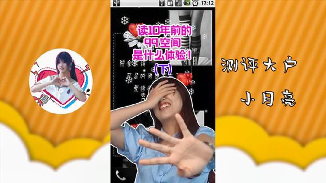 你们是用QQ还是微信?