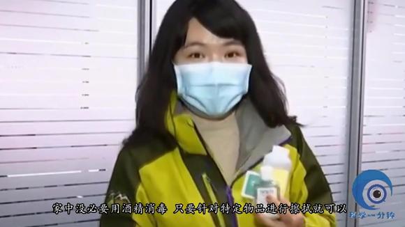 望周知!预防新冠病毒,我们千万不能向空气和身上喷洒酒精