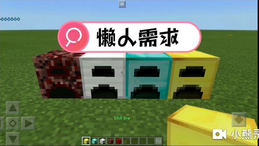 我的世界模组介绍1