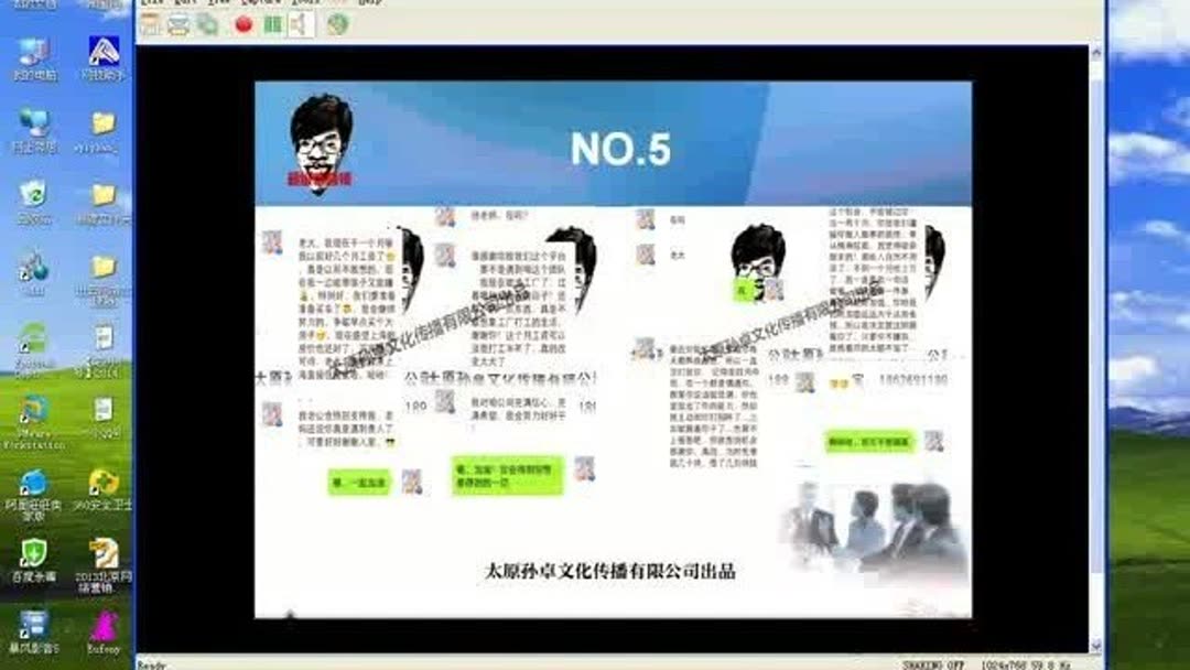 公众号平台订阅号教程微商学习推广教程