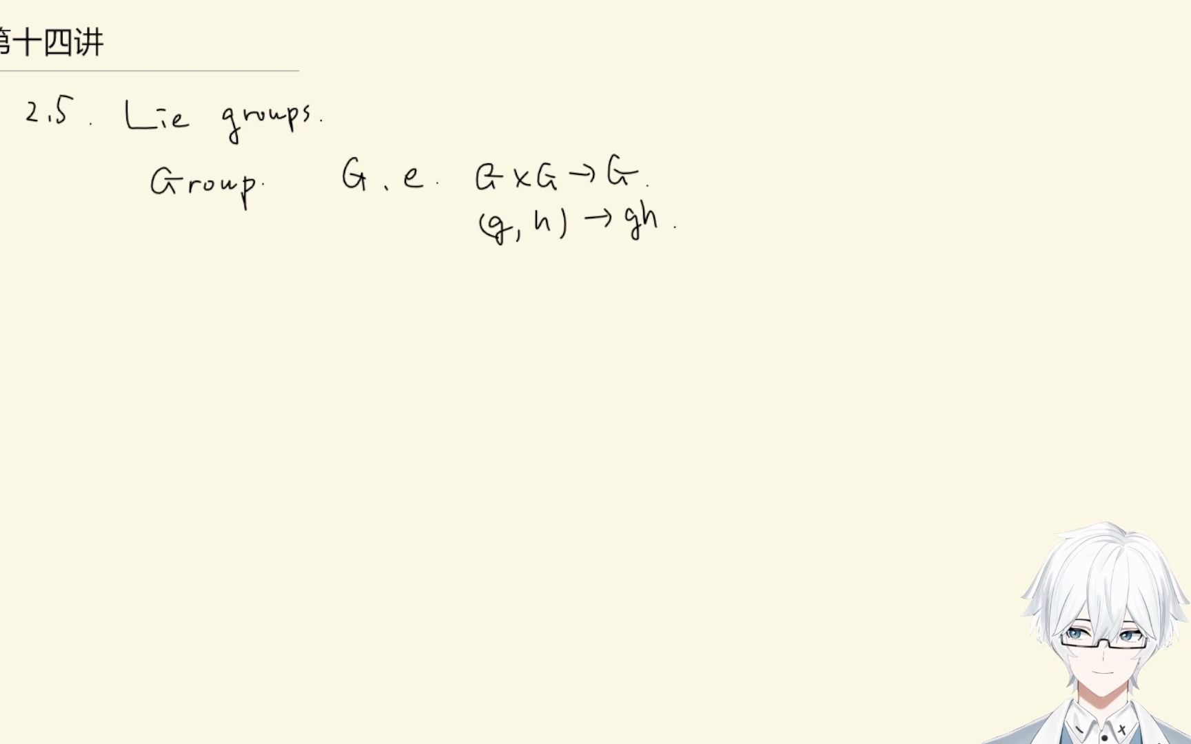 黎曼几何与几何分析(十四)
