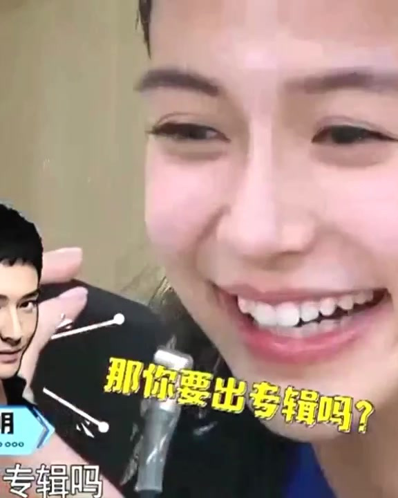 杨颖：你觉得我唱歌好听吗？黄晓明：我觉得你唱歌“特别好听”！