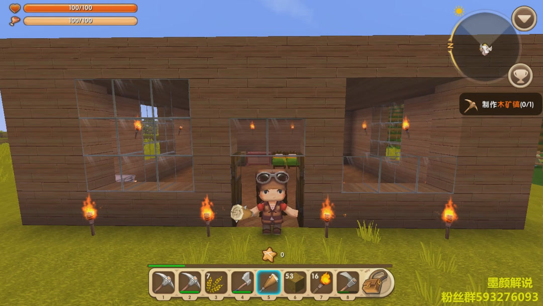 迷你世界 冒险生存 墨颜制作家具 14