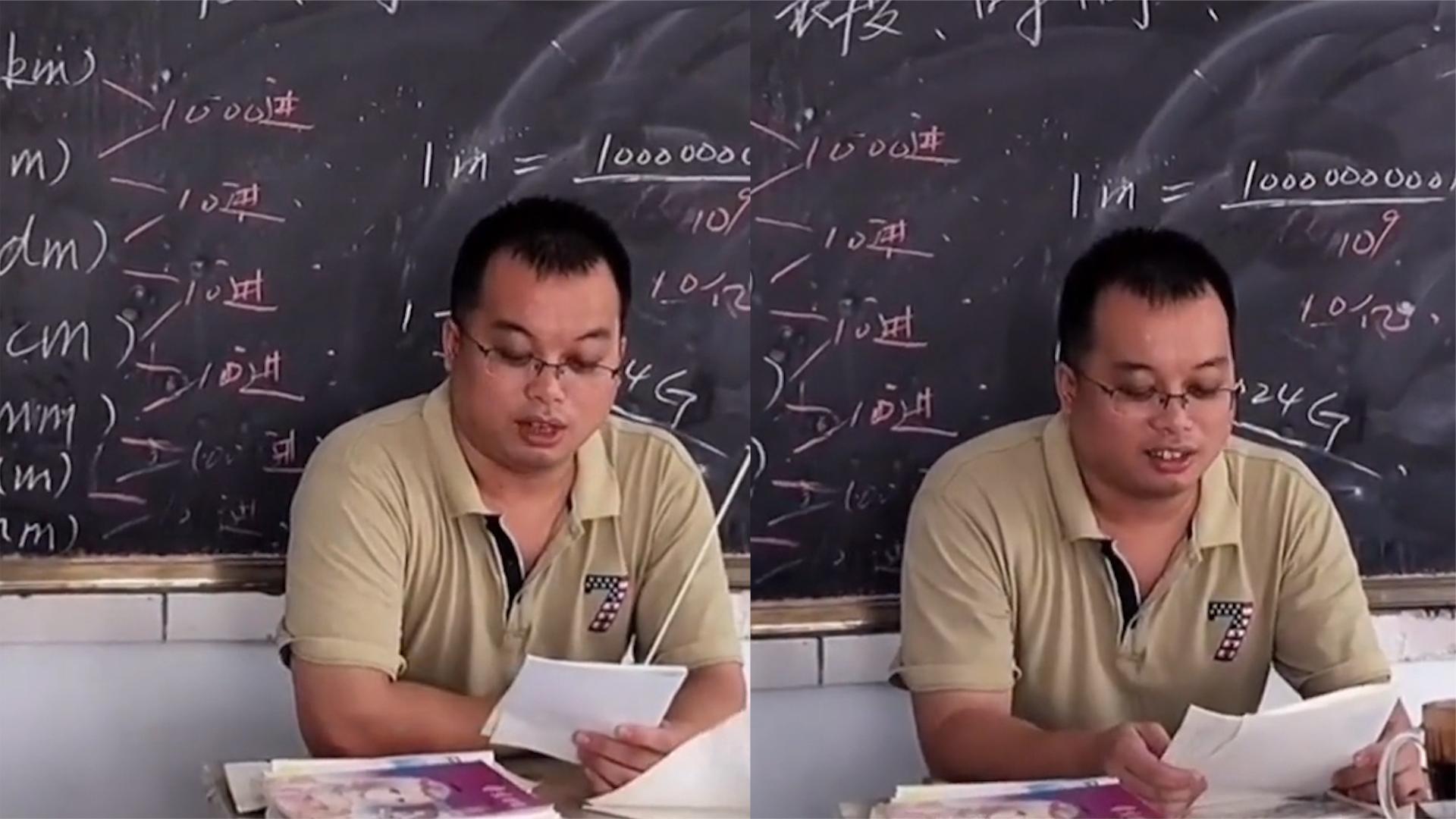 老师朗读作文《我的班主任》,"神形容"吐槽头秃,引全班爆笑