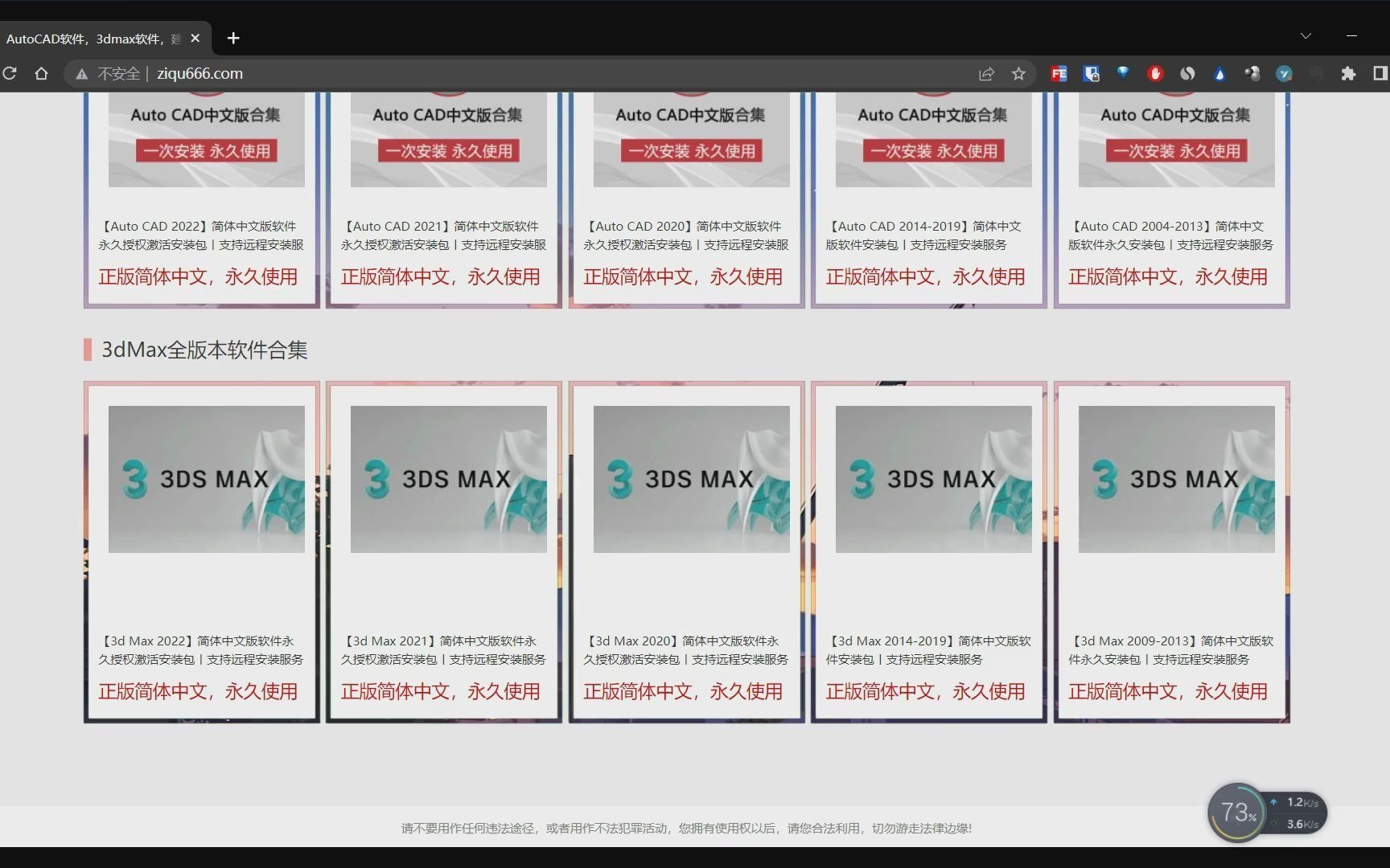 【3dmax中文下载】Autodesk 3DMAX 2022 最新版的详细安装教程,...
