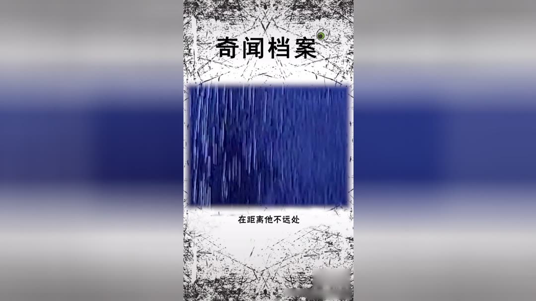 安徽巨蟒渡劫事件#奇闻奇事 #奇闻异事