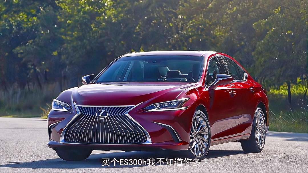 雷克萨斯ES200值得买吗?还是加钱买ES300h?