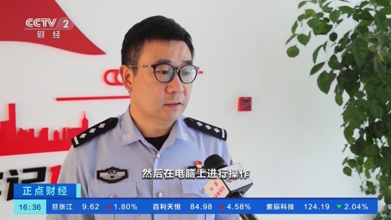 [正点财经]上海:木马病毒入侵电脑 两名财务人员被骗转账千万余元