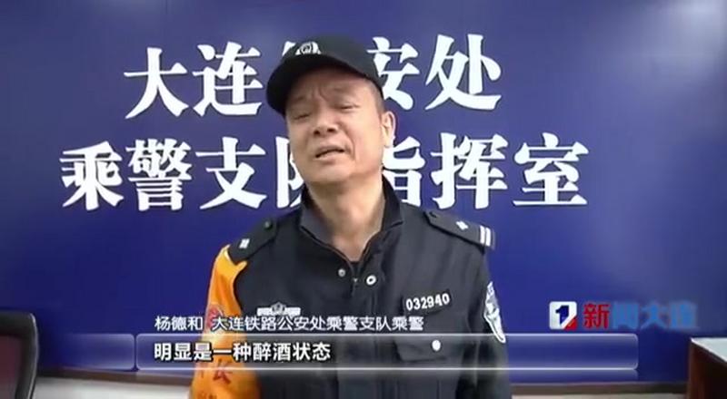 撒疯还是耍流氓?【拘他!大连列车上醉酒男子竟向熟睡女乘客撒尿!】...