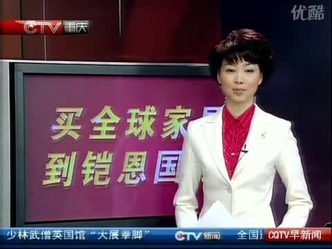 搞笑诺贝尔奖美国揭晓广东学者获生物奖 20101003 早新闻