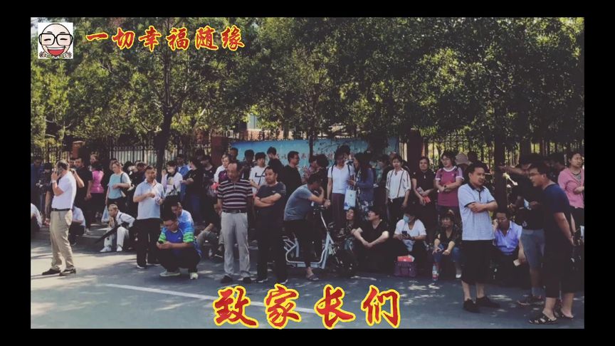 致小学毕业班的家长们和学生们的一封信