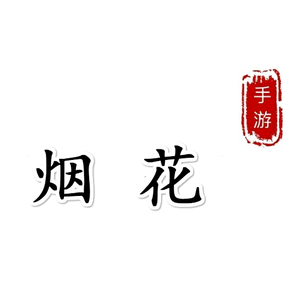 A上花轿床垫17320187487916 