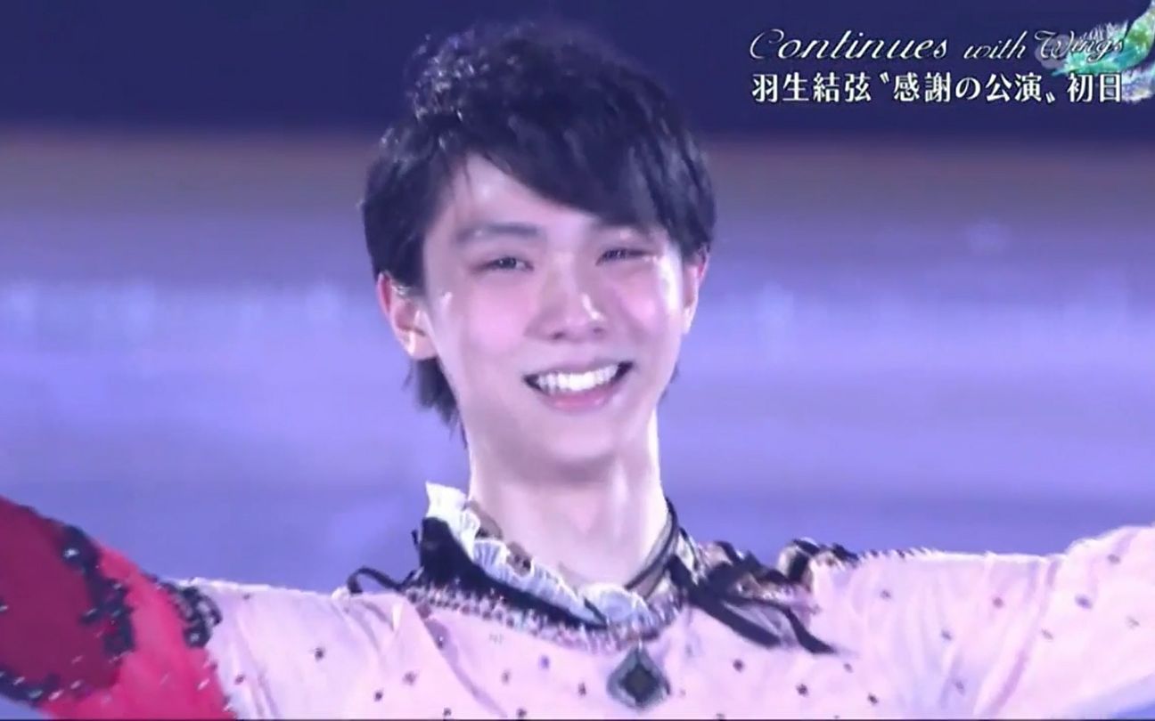【羽生结弦】2018.05.10 CWW第一场录播 羽生结弦cut