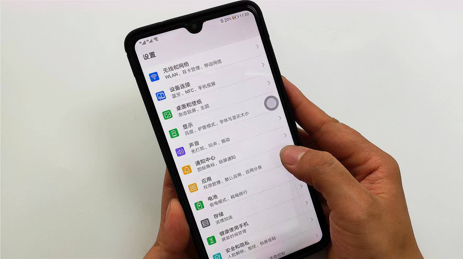 三招开启手机省电模式,看完告诉家人,很实用