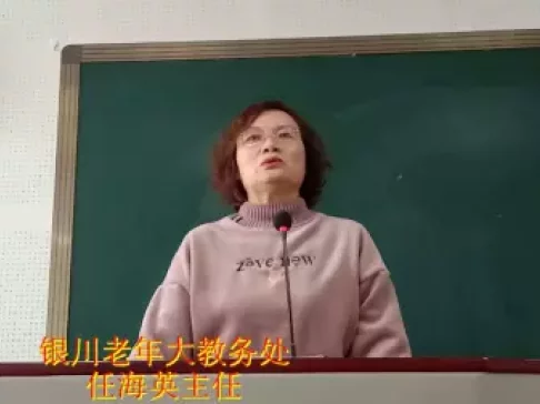 2019-10-18四楼班委会:教务处任主任讲话,四楼思丽青管理老师工作...