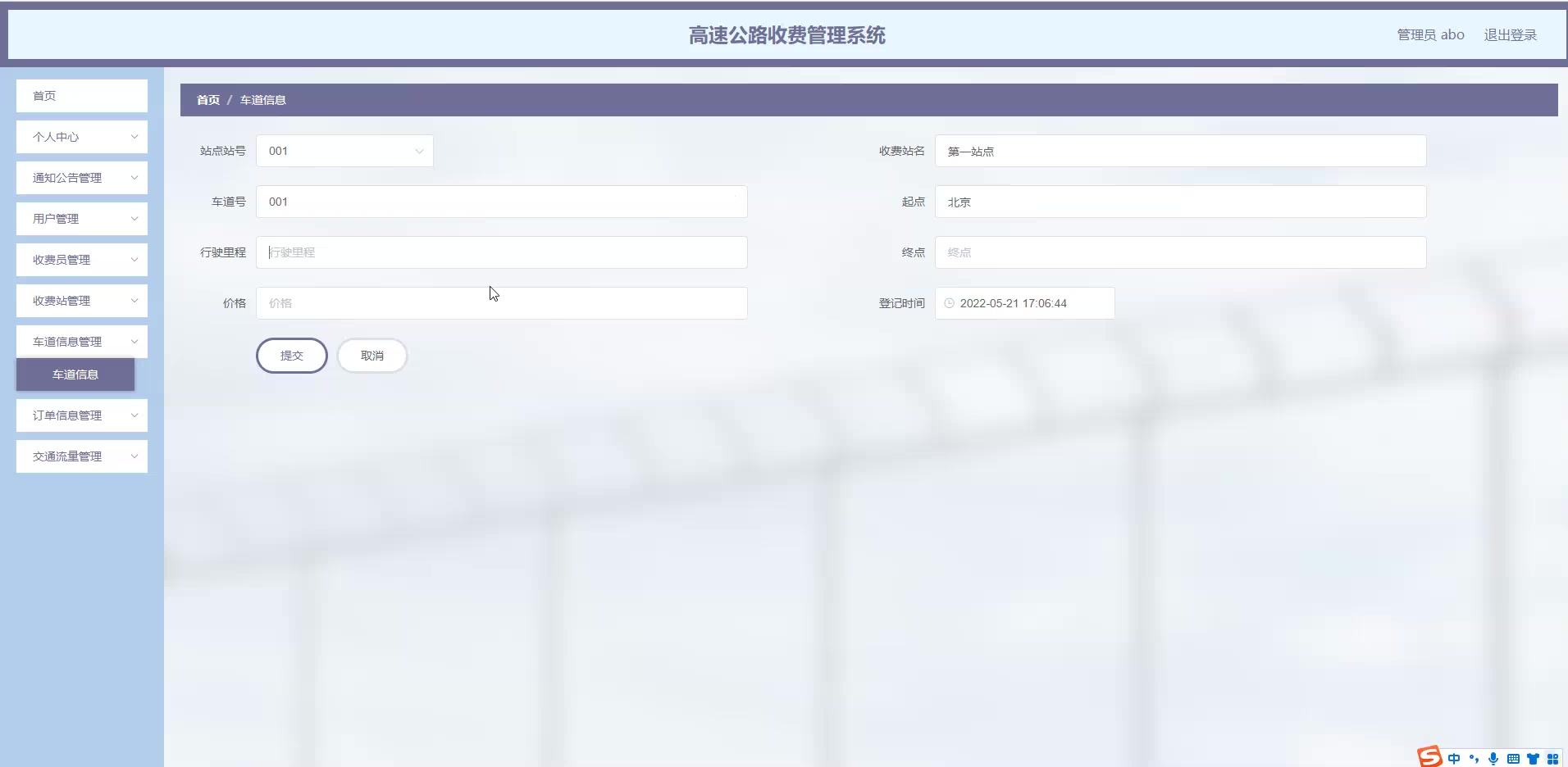 025springboot医院碳排放管理平台演示录像2022_r392w