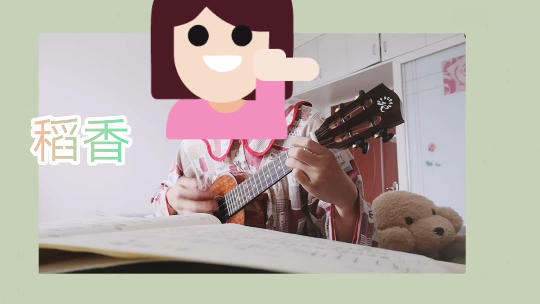 稻香(原唱:周杰伦)