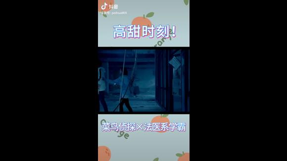 #致我们甜甜的小美满 最后太甜了