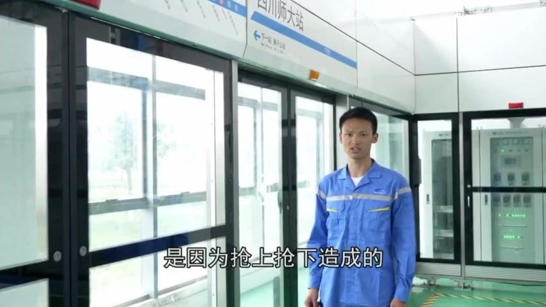 【屏蔽门最怕什么?】最怕抢上抢下! 地.