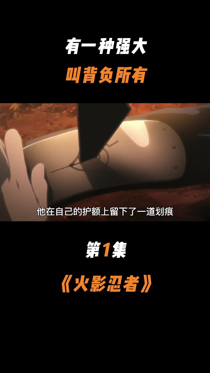 第三次忍界大战