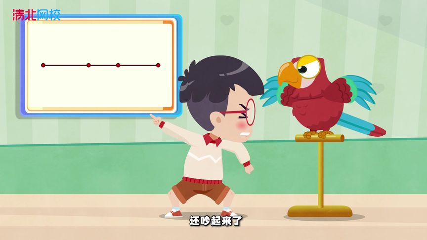 【小北带你玩转数学思维】小北与鹦鹉的拌嘴日常