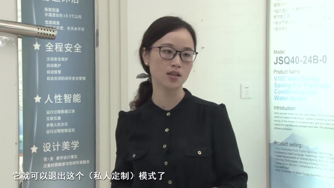 2015年万和燃气热水器ST18,ST28,SV18培训视频