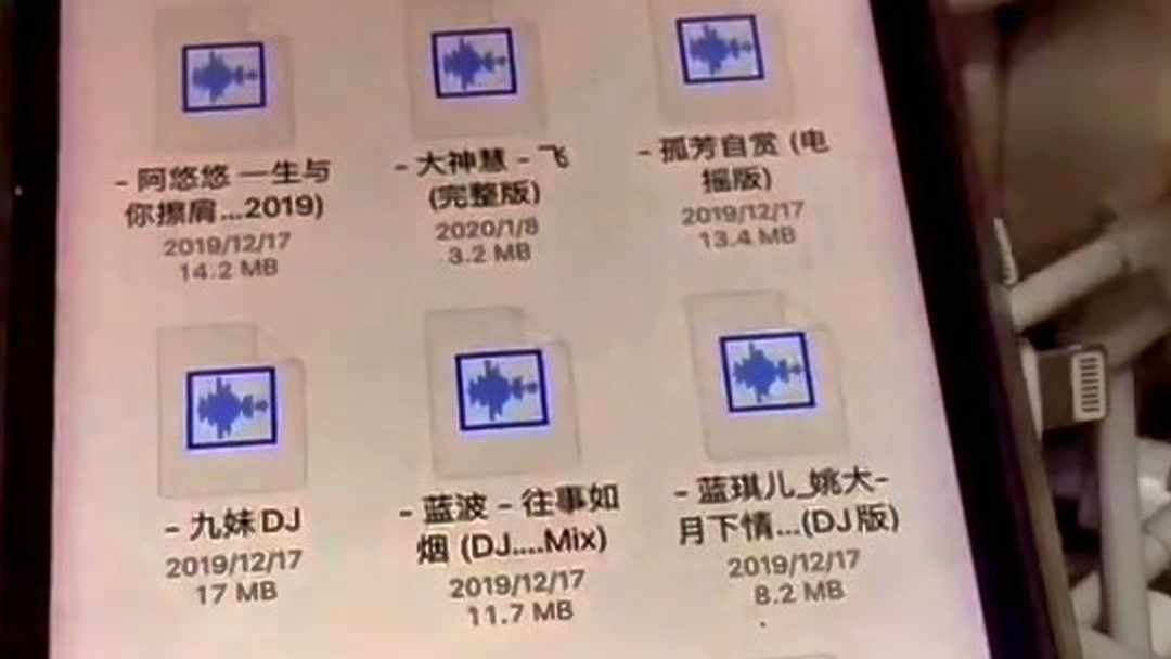 如何用苹果手机播放U盘里面的歌曲?安排最火歌曲