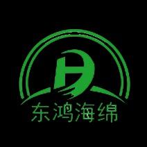 东鸿海绵 