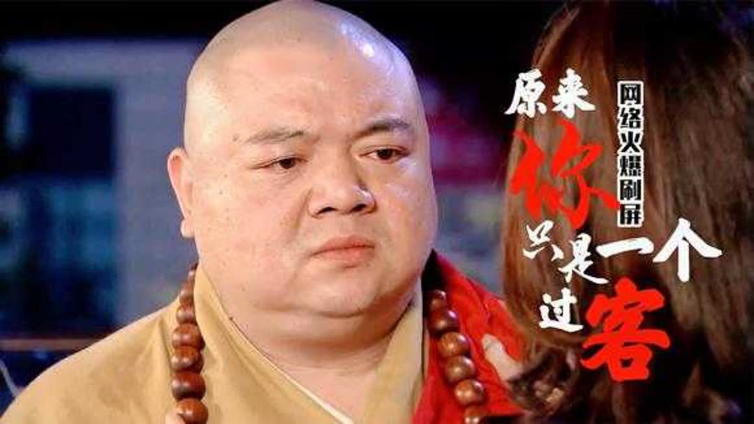 伤感情歌《原来你只是一个过客》,从我世界路过,爱错了人最难过