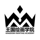 涂鸦王国绘画学院 