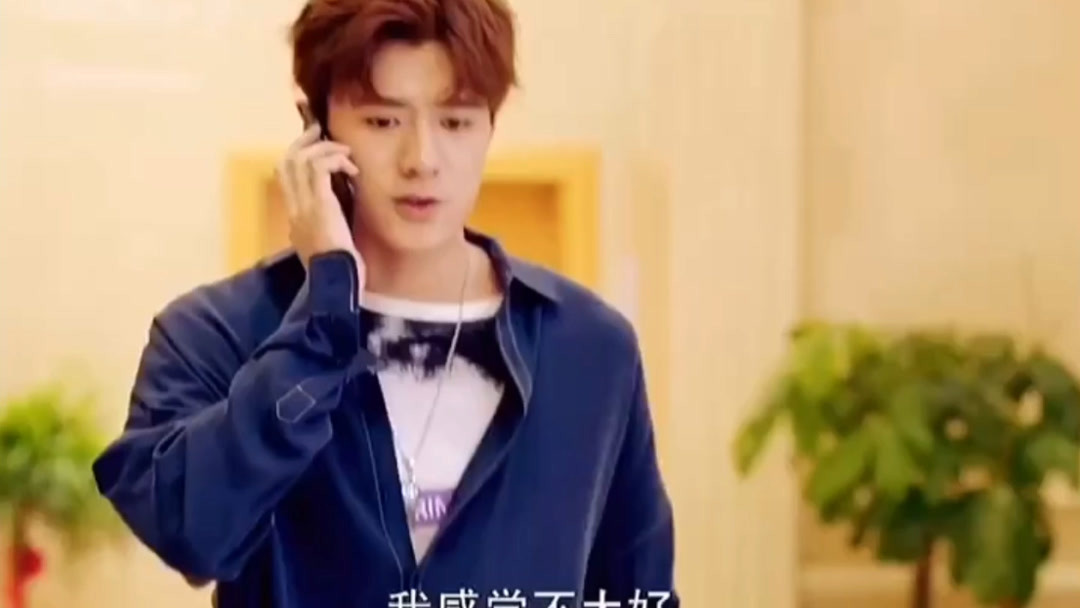 《奈何boss要娶我》凌boss,有人盯上你老婆了!