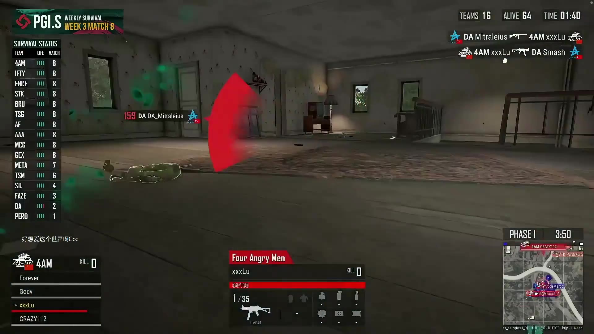 官方解说4AM 2换4 DA.