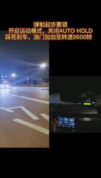 领克05百公里加速测试