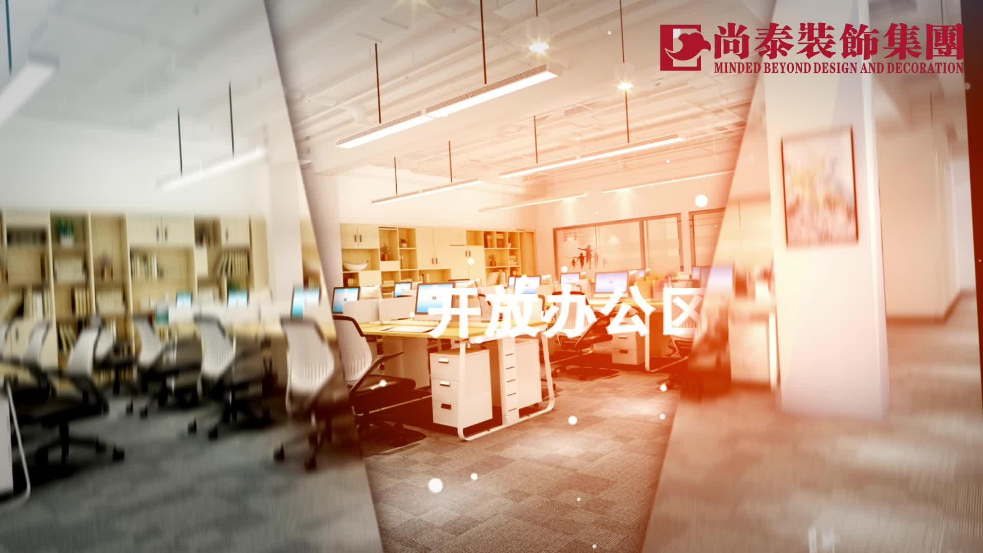 700现代简约风科技办公室设计