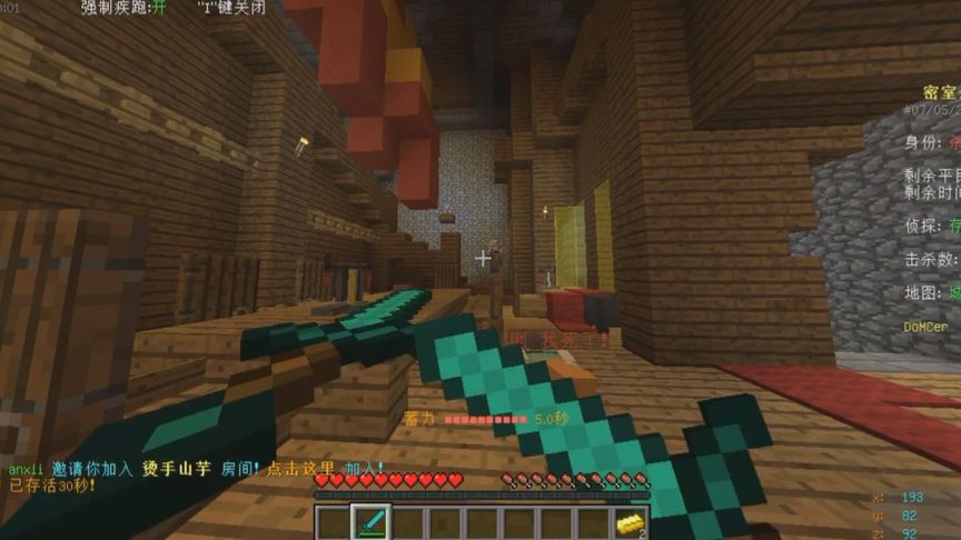 我的世界「密室杀手」:制作不易,给个点赞吧ߘ