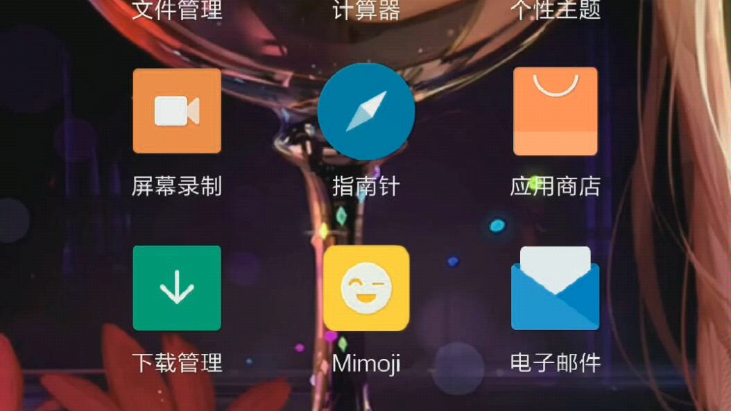 小米游览器的bug还是淘宝bug?