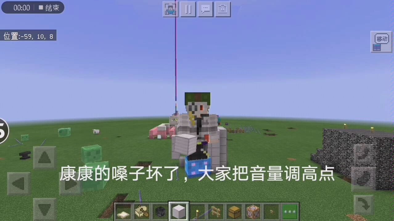 [自说自话]我的世界不用命令方块,不用红石,不用mod,造一个旋转杯子