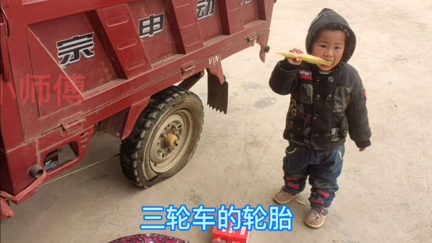 三轮车胎更换不求人,实车拆装轮胎全过程分亨!