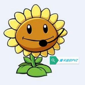 隆卡迷你PVZ 