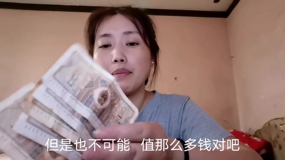 农村二云有5张,1980年的1角纸币,现在值多少钱?